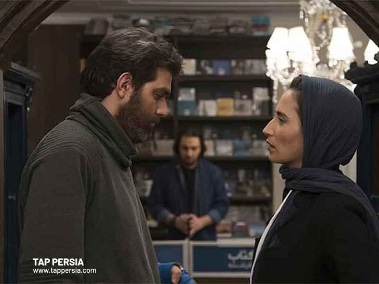 The 17 Best Persian Romantic Movies | TAPPersia